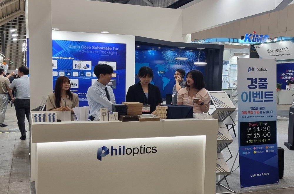 필옵틱스 KPCA show 2024 참가 - 홍보갤러리 - 홍보센터 - 필옵틱스